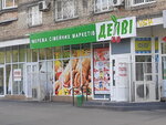 Magazin Prodmarket (Aviakonstruktora Antonova Street No:43), market  Kiev'den