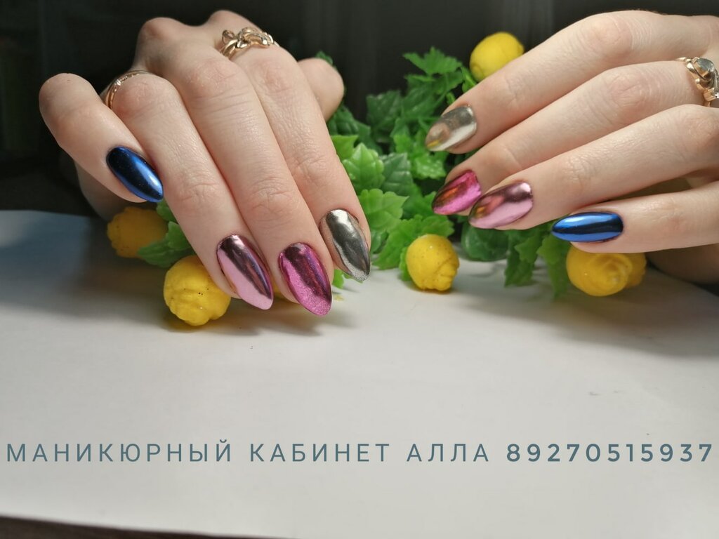 Güzellik salonu Алла, Volsk, foto