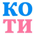KoTi (vulica Iĺiča No:331), veteriner klinikleri  Gomel'den
