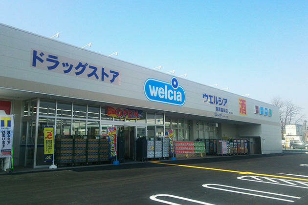 Eczaneler ウエルシア寄居富田店, , foto