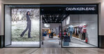 Calvin Klein Jeans (Wagramer Straße No:81, Wien, Vienna), denim giyim  Viyana'dan