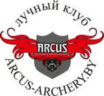 Archery training (Brest, Maskowski District), çok amaçlı spor tesisleri  Brest'ten