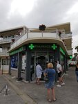 Pharmacie (Avenue de la Mer No:1, Cagnes-sur-Mer), eczaneler