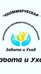 Center for social adaptation Care and care (ulitsa Nekrasova No:89А), sosyal rehabilitasyon merkezi  Buguruslan'dan
