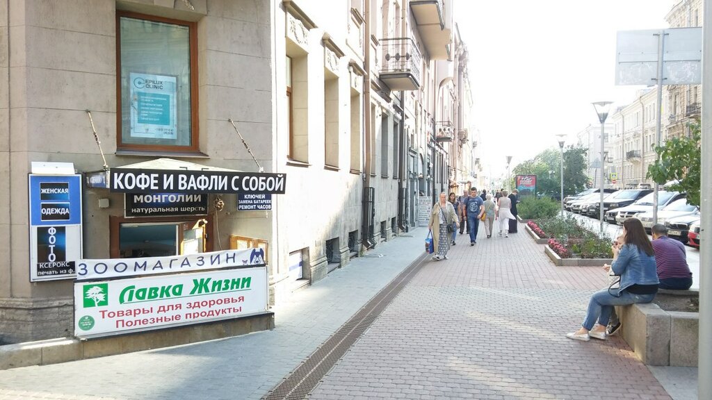 Petshop Хаски Любят Колбаски, Saint‑Petersburg, foto