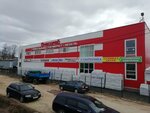 Строительный магазин (Zheleznodorozhnaya ulitsa No:62Б, selo Luchinskoye), yapı mağazası  Moskova ve Moskovskaya oblastından