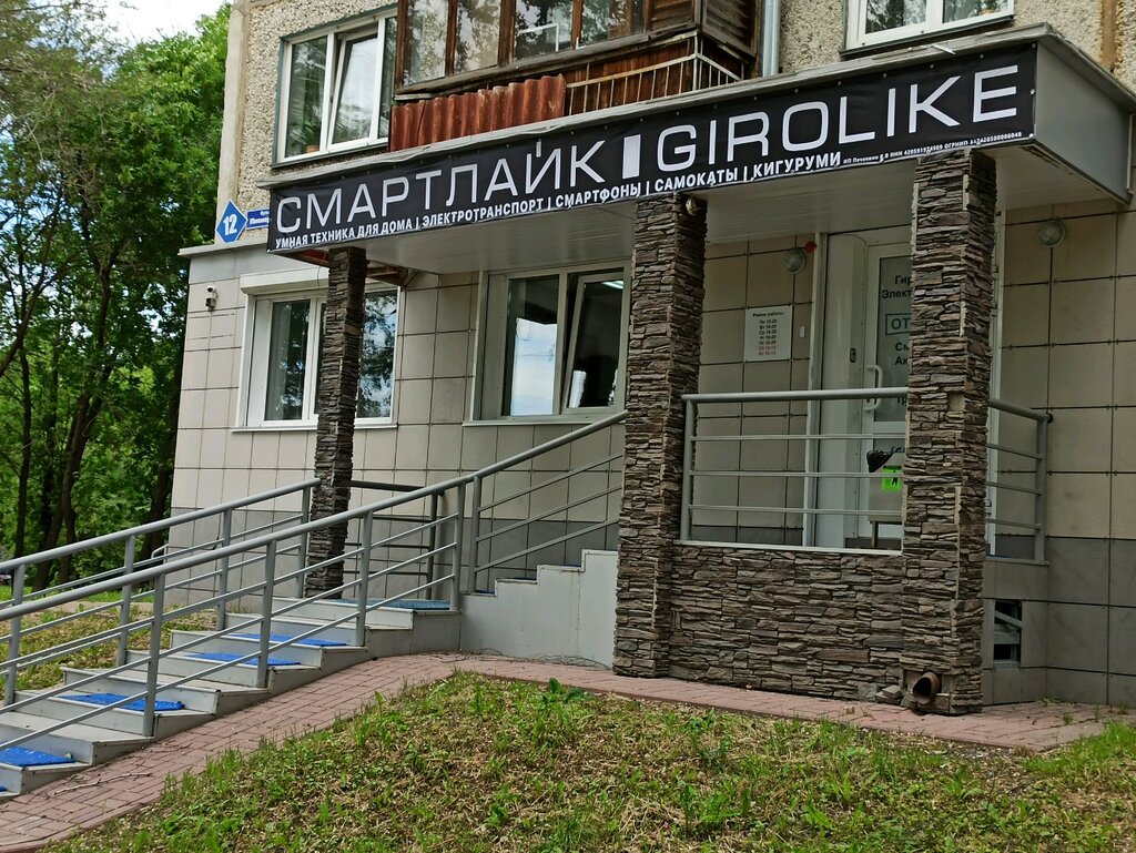 Elektrikli araç satışı Girolike, Kemerovo, foto