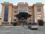 Aksaule-Med (Abylaya Aydosova Street No:42), tıp merkezleri ve klinikler  Kızılorda'dan