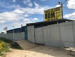 Приём металла (St. Petersburg, Pushkinsky District, Shushary Settlement, Kolpinskoye shosse), hurda metal alımı  Saint‑Petersburg'dan