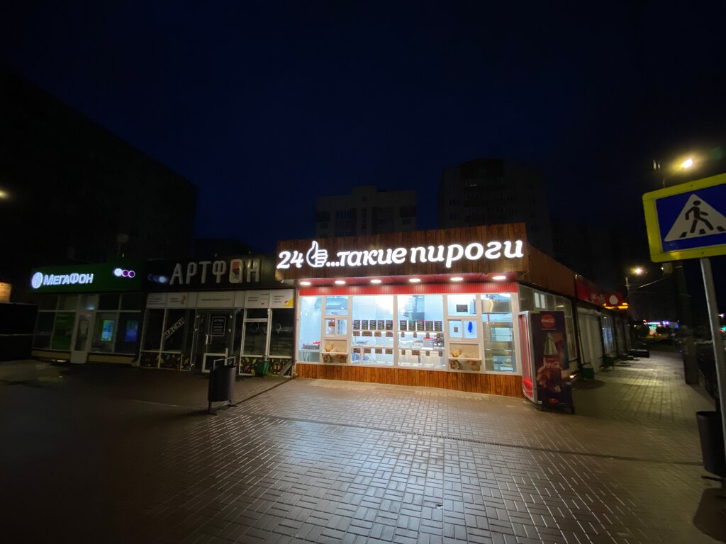 Fast food Takiye pirogi, Smolensk, foto
