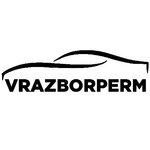 Vrazborperm (1-ya Bakharevskaya ulitsa No:53к7/2), çıkma yedek parça  Perm'den