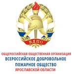 Vserossiyskoye dobrovolnoye pozharnoye obshchestvo, Yaroslavskoye otdeleniye (5-y Lugovoy pereulok No:5), yangın ekipmanları  Yaroslavl'dan