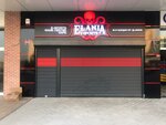 Elania E Spor Merkezi (İstanbul, Başakşehir, Bahçeşehir 2. Kısım Mah., Şelale Cad., 19/1H), siberspor  İstanbul'dan