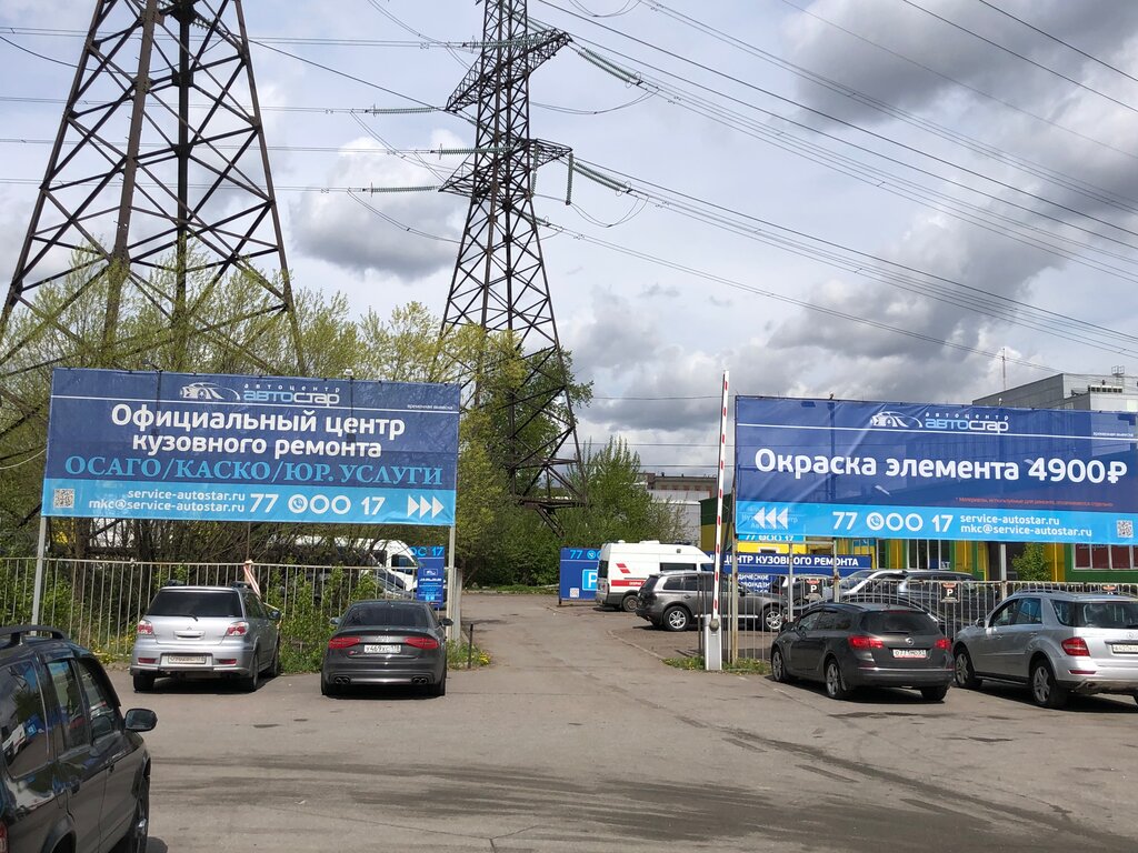 Oto kaporta Autostar, Saint‑Petersburg, foto