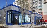 Управа № 2 (Yesenina Street No:38У), belediyeler, devlet daireleri  Belgorod'dan