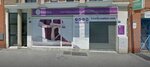 Dr. Manuel González Revuelta - Otorrinolaringología (Avenida Italia No:83, Huelva), tıp merkezleri ve klinikler  Huelva'dan