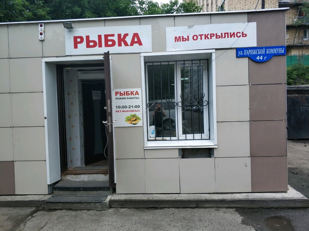 Market Рыбка, Krasnoyarsk, foto