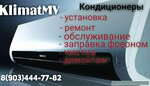 Klimat Mv (prospekt Karla Marksa No:73), klima servisleri  Mineralniye Vodi'den