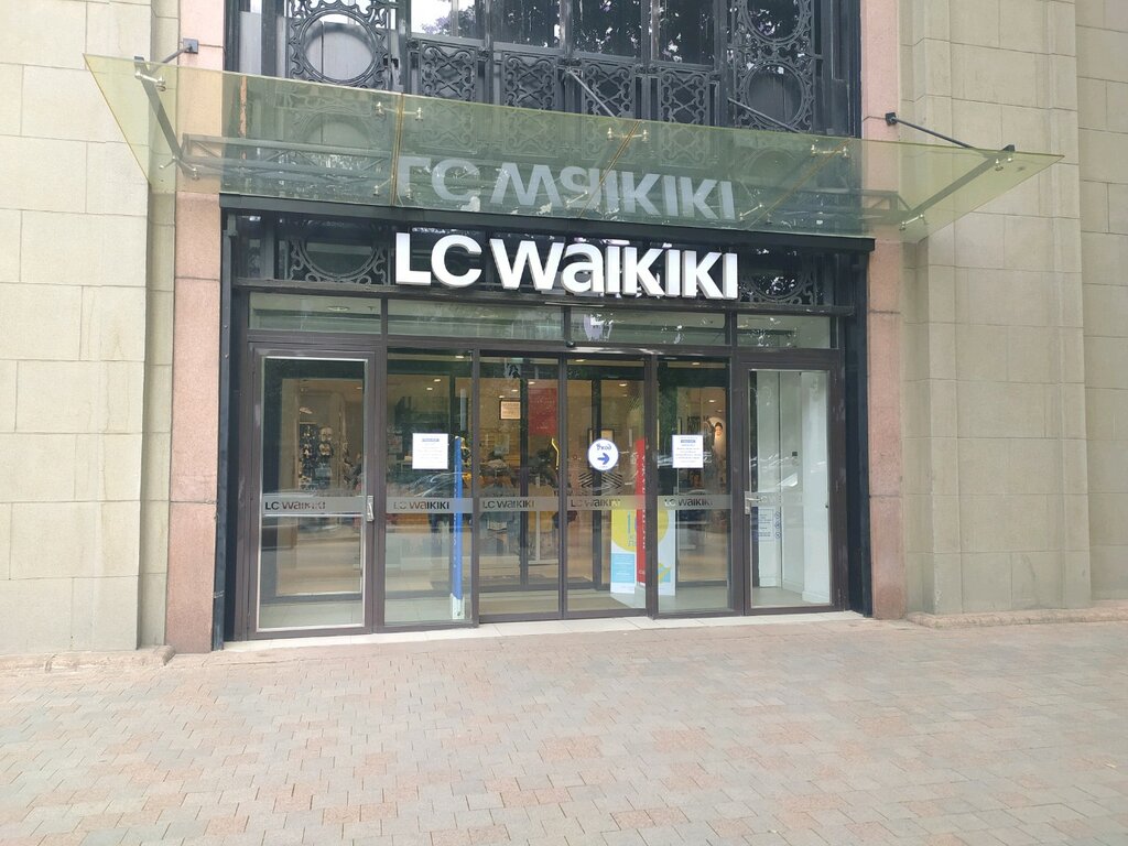 Giyim mağazası LC Waikiki, Almatı, foto