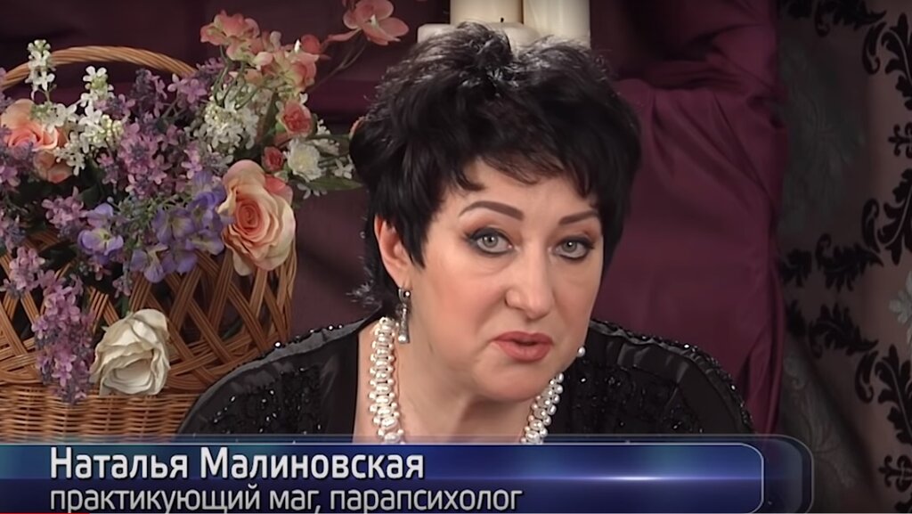 Falcılar ve medyumlar Nata-Magiya, Moskova, foto