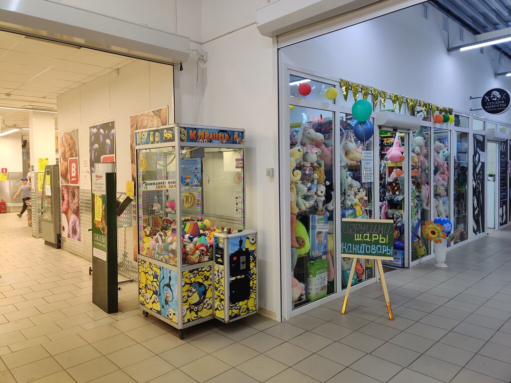 Çocuk mağazaları Расти Малыш, Balaşiha, foto