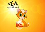 Alfa-Audit (ulitsa 14-ya Liniya No:50), muhasebeciler  Rostov‑na‑Donu'dan