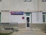 Wildberries.ru (улица Павла Дыбенко No:24), teslimat noktası  Sevastopol'dan