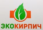 Ofitsialny diler Glubokinskogo kirpichnogo zavoda (Grazhdanskaya Street No:9), tuğla firmaları  Stavropol'dan