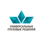 Universal Cargo Solutions (Volokolamskoye Highway No:73), gümrük hizmetleri  Moskova'dan