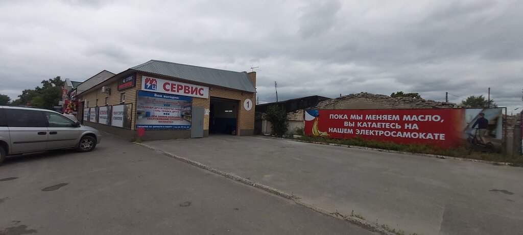 Otomobil servisi Ac Service, Dzerjinsk, foto