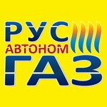 Rusavtonomgaz (Dalnevostochniy Avenue No:69к4), gaz ekipmanları  Saint‑Petersburg'dan