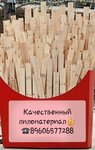 Pilorama (ulitsa Montazhnikov No:1), ahşap endüstrisi  Tambov'dan