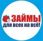 МКК Союз Микрофинансирования В (prospekt Mira No:19А), mikrofinans  Kotlas'tan