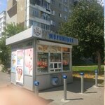 Morozhenoye (Sverdlovsk Region, Yekaterinburg, Bolshakova Street), dondurmacılar  Yekaterinburg'dan