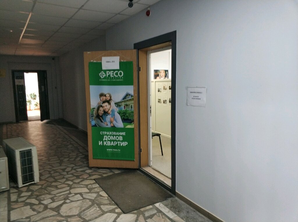 Sigorta şirketleri RESO-GARANTIA, Krasnoyarsk, foto