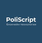 Poliscript (Komsomolskiy Avenue No:42с1), danışmanlık hizmetleri  Moskova'dan