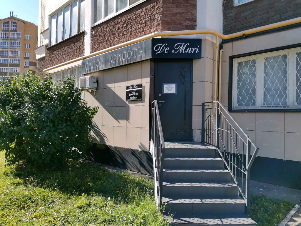 Güzellik salonu De Mari, Cheboksary, foto