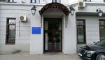 Департамент здравоохранения управление строительства и капитального ремонта (Oruzheyny Lane No:43с1), belediyeler, devlet daireleri  Moskova'dan