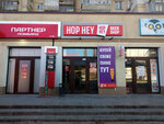 Hop Hey (prospekt 200-richchia Khersona No:2), bira dükkanı  Herson'dan