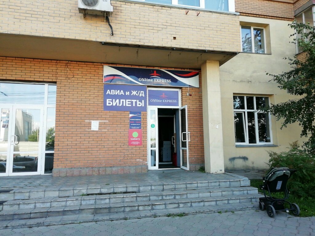 Yönetim ofisi Hermes, Krasnoyarsk, foto