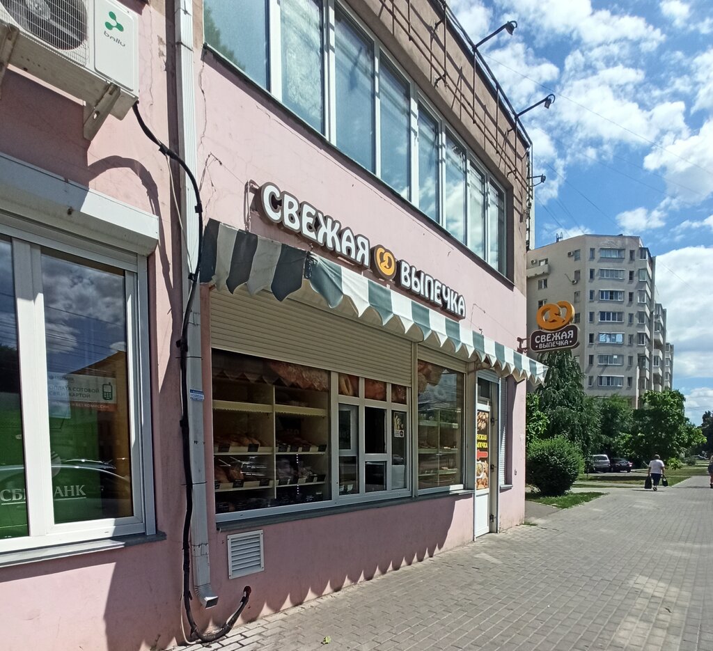 Ekmek fırını Свежая выпечка, Voronej, foto