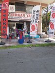 Serkan Yapı (Kızılsaray Mah., 86. Sok., No:19, Muratpaşa, Antalya), yapı mağazası  Antalya'dan