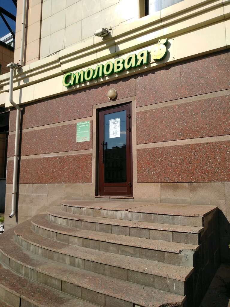 Kantin, yemekhane Мобильные продукты, Kazan, foto