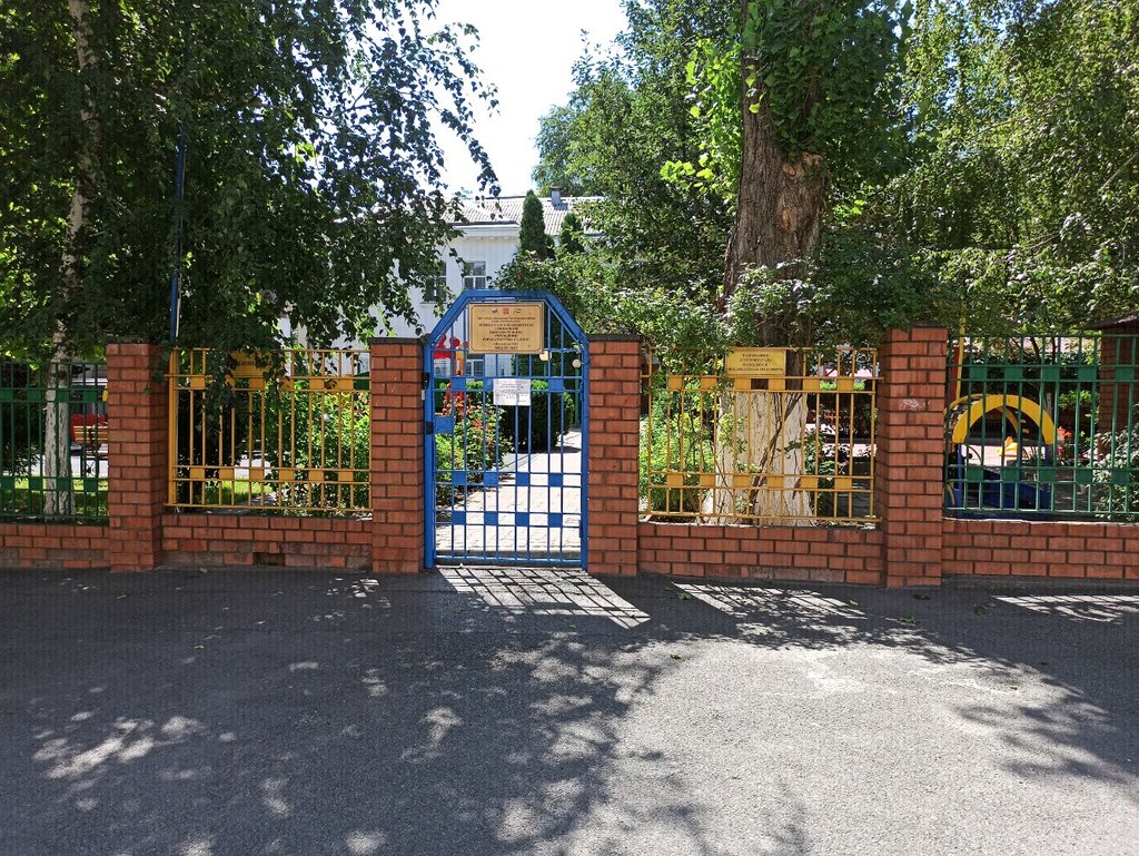 Anaokulları Detsky sad № 24, Rostov‑na‑Donu, foto
