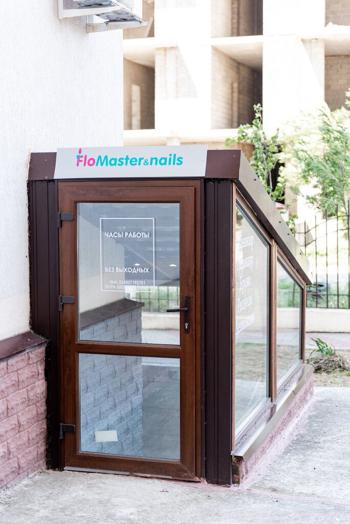 Güzellik salonu Flomaster&nails, Gelencik, foto