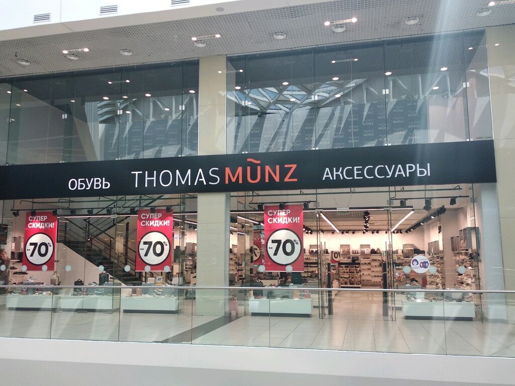 Ayakkabı mağazaları Thomas Munz, Soçi, foto