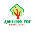 Домашний уют (ulitsa Turgeneva No:1З), hediyelik eşya mağazaları  Zelenogradsk'tan