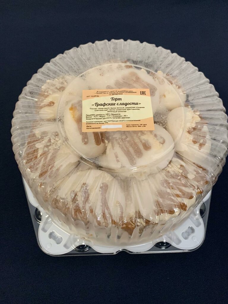 Pasta, şekerleme ve tatlı Графские сладости, Tataristan, foto