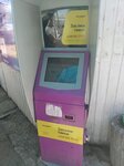 PayBerry (улица Адмирала Октябрьского No:20), ödeme terminali  Sevastopol'dan