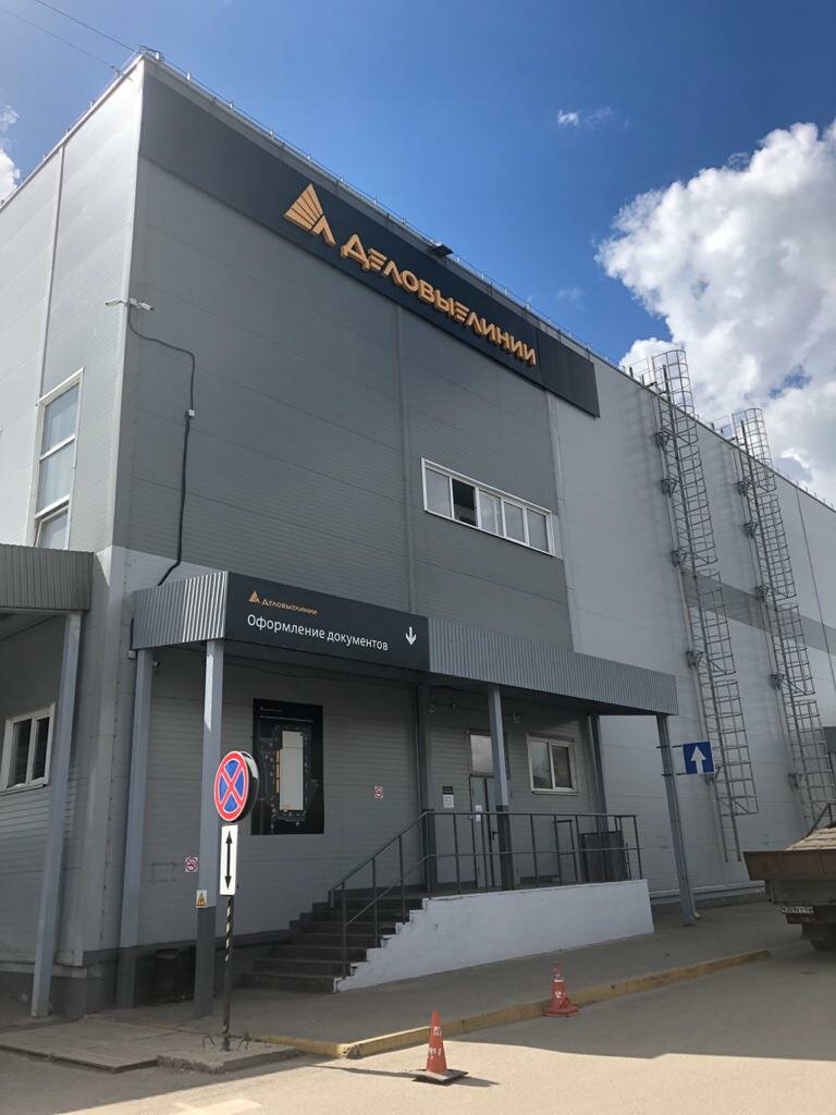 Kontrol-ölçüm cihazları firmaları Souz-pribor, Nijni Novgorod, foto